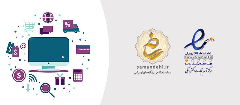 آموزش نصب افزونه بانک ملت ووکامرس【100% رایگان】